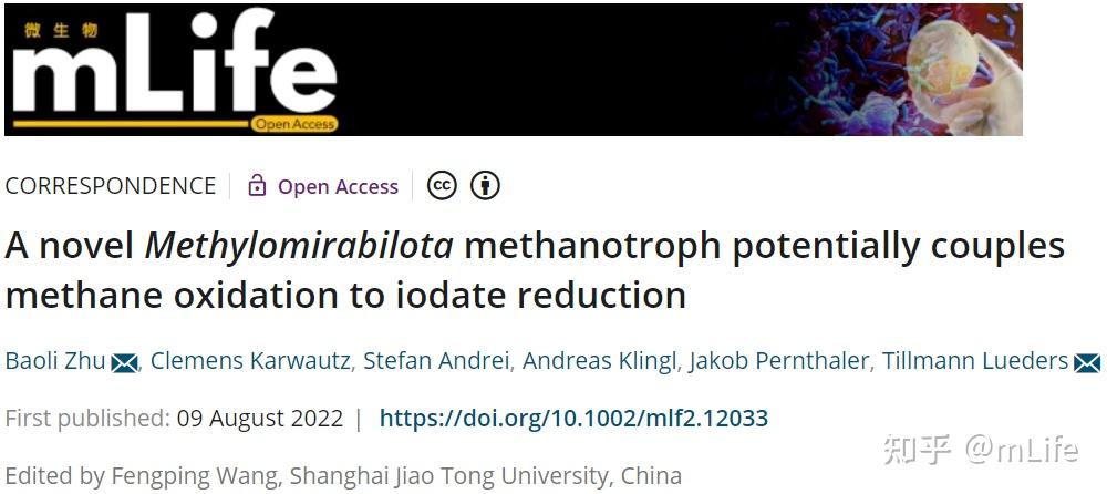 mLife | 一种具有利用碘酸盐驱动厌氧甲烷氧化潜力的新型微生物 - 知乎