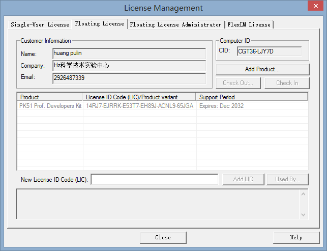 Keil uVision5 界面中英文对照表 - 知乎