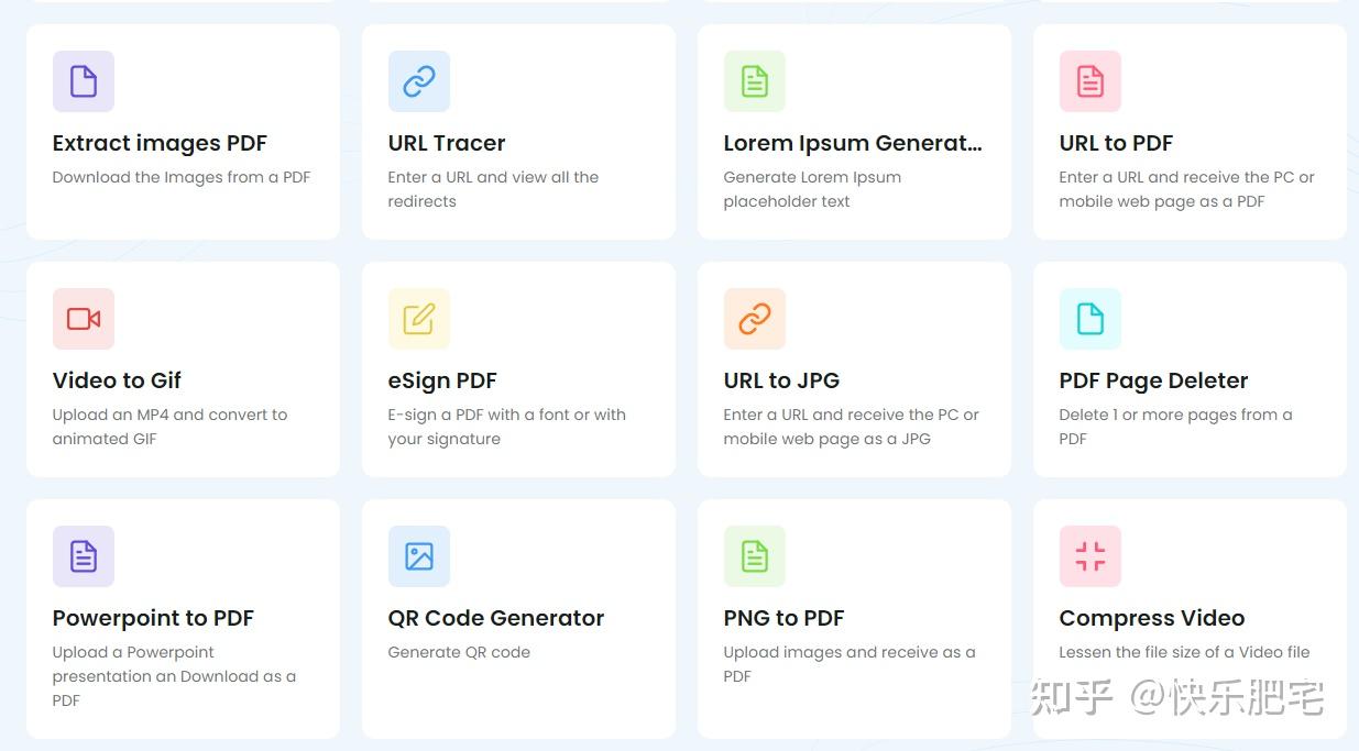 6个PDF转Word工具网站推荐：如何免费的、完整的把 PDF转换为Word？ - 知乎