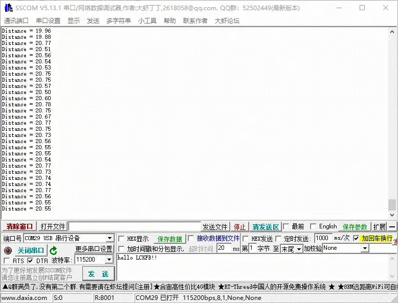 【CW32模块使用】红外测距传感器 - 知乎