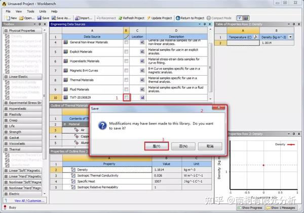 ANSYS Workbench 重要操作-材料参数库的建立 - 知乎