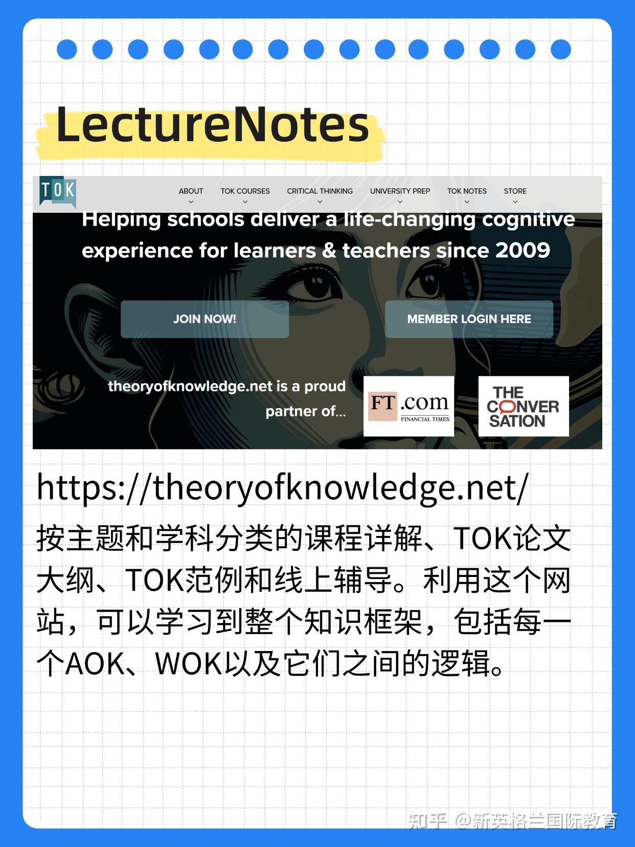 IB党狂喜！6个免费学习网站 - 知乎