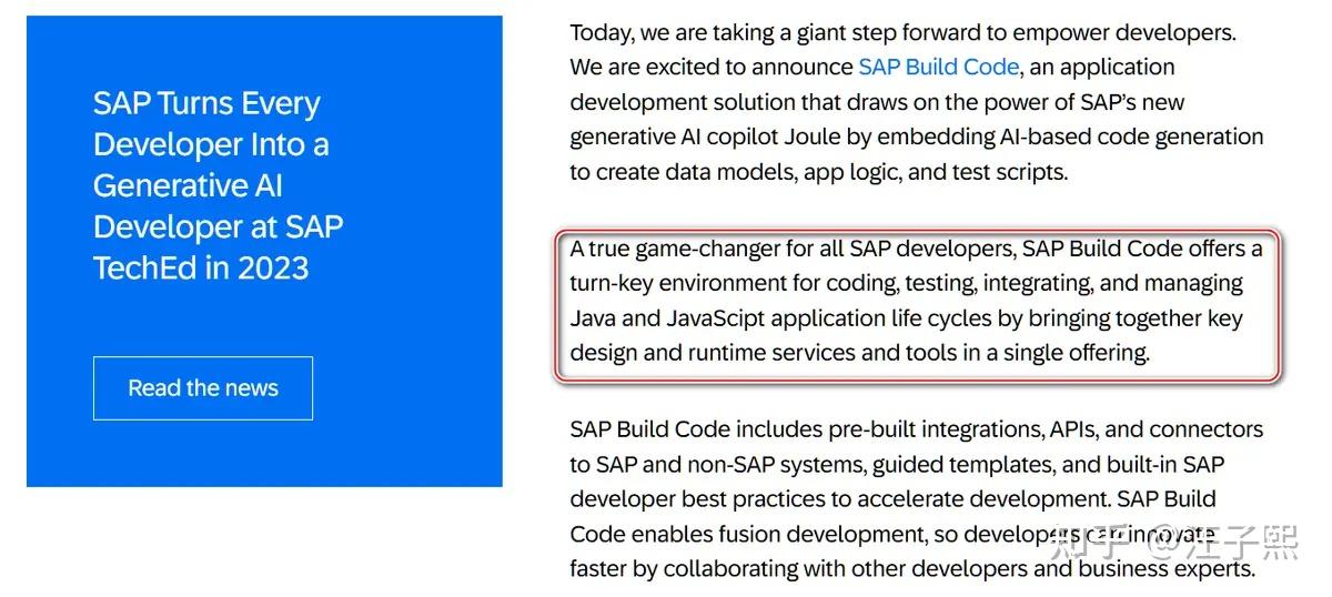 SAP Build Code：面向 SAP BTP 的生成式 AI 驱动专业开发平台全景解析 - 知乎
