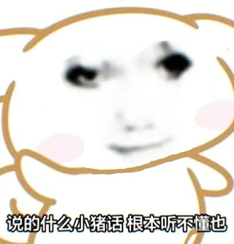 表情包：龙图表情包 - 知乎