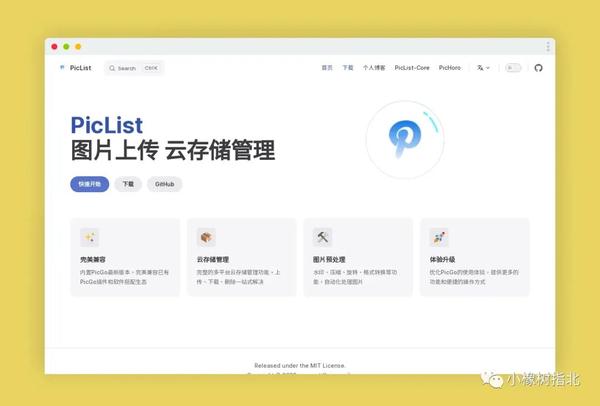 极低成本方案-使用Cloudflare R2和PicList搭建自己的图床管理系统 - 知乎