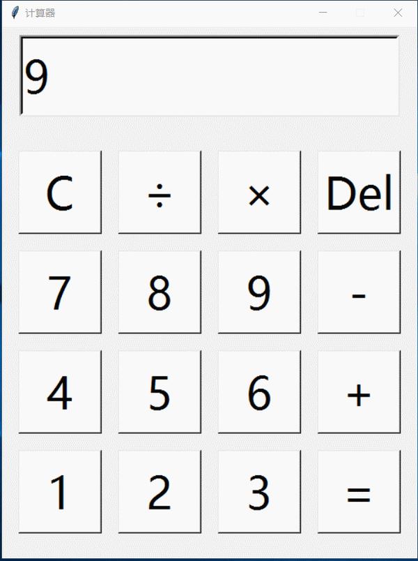 Python制作一个简易计算器 知乎