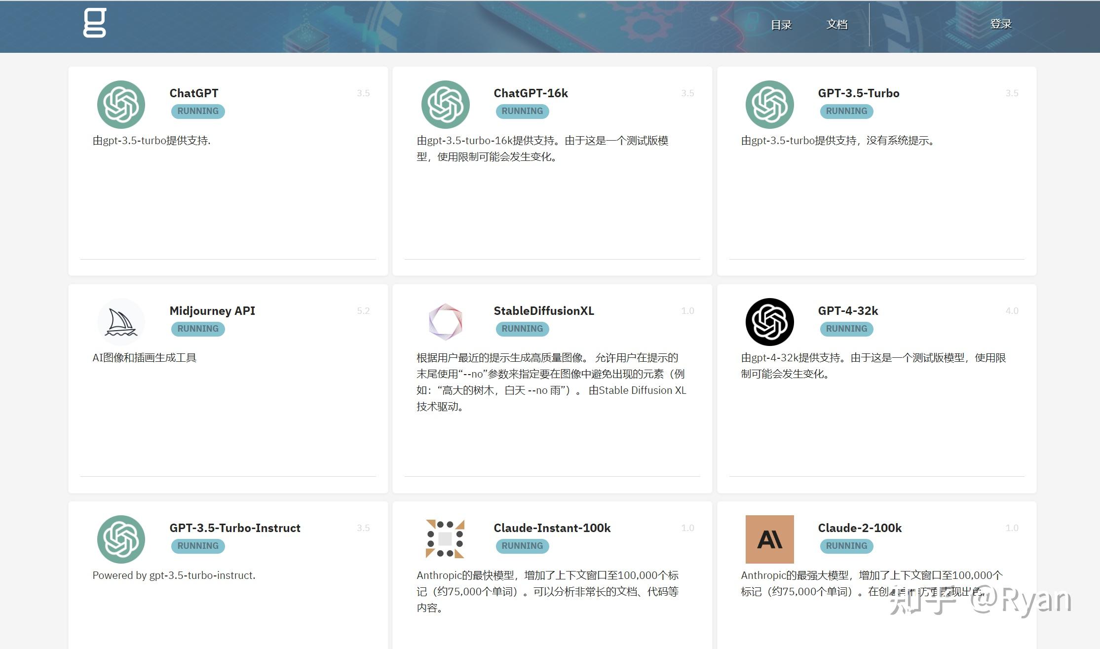 开源项目一 ChatGPT UI - 知乎