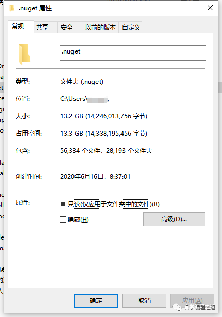 Nuget,你真会占空间,我的c盘可用空间又只有0字节了 知乎