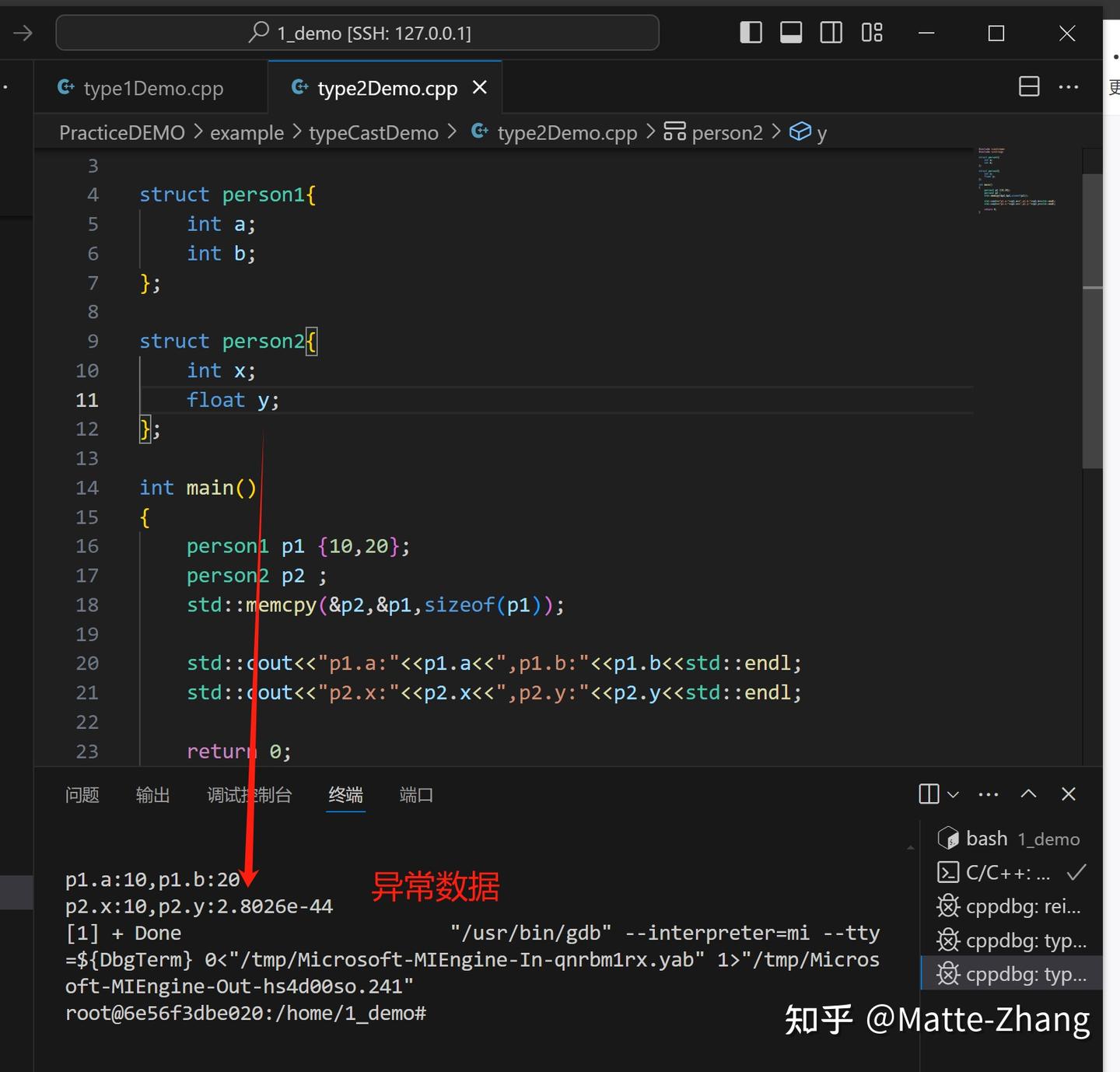 详细介绍C++中的类型转换，包括静态转换（static_cast）、动态转换（dynamic_cast）、常量转换（const_cast）和 ...