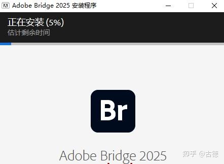 Adobe Bridge BR2025百度云网盘下载与安装教程指南 - 知乎