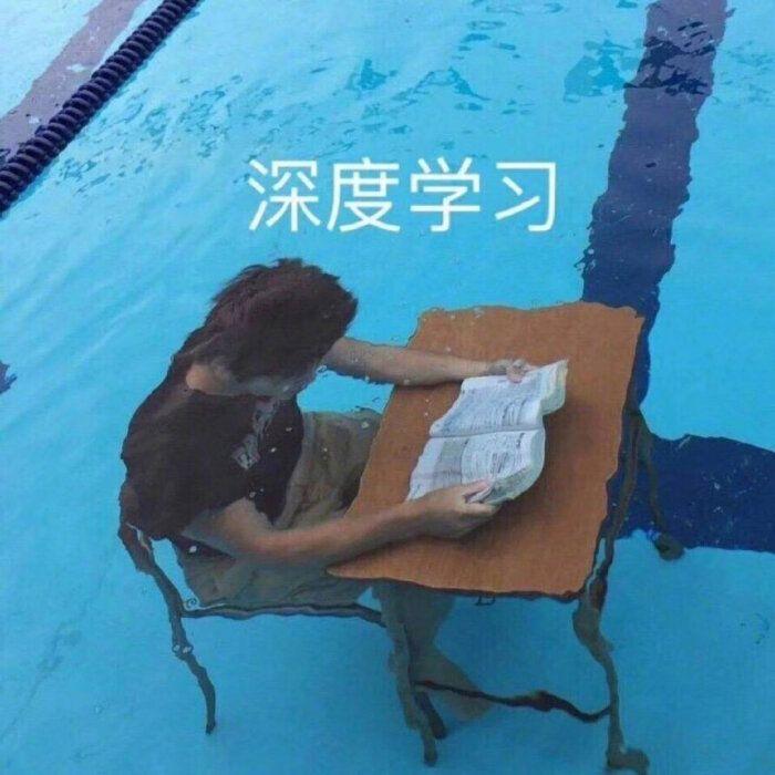 太搞笑了这些关于学习的表情包 知乎