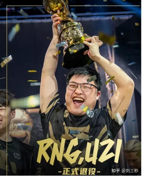 Uzi粉丝大战RNG队粉，这是一场俱乐部粉和个人粉之间的战斗，切割战，你站谁？ - 知乎