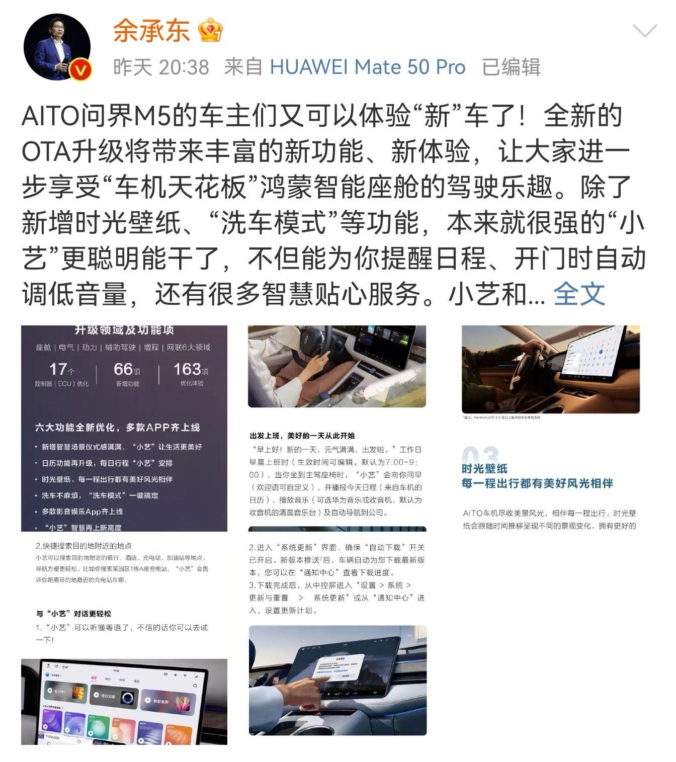 华为汽车业务有了大动作，2月10号是分水岭！ - 知乎