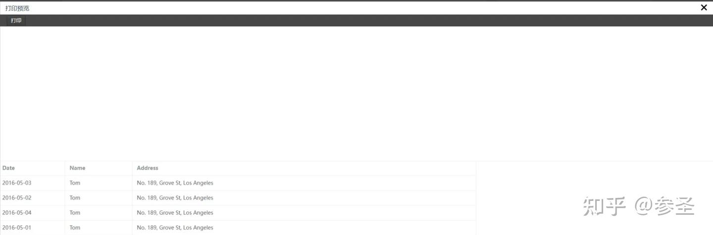 如何在 Vue 3 中使用 vue3-print-nb 实现灵活的前端打印 - 知乎