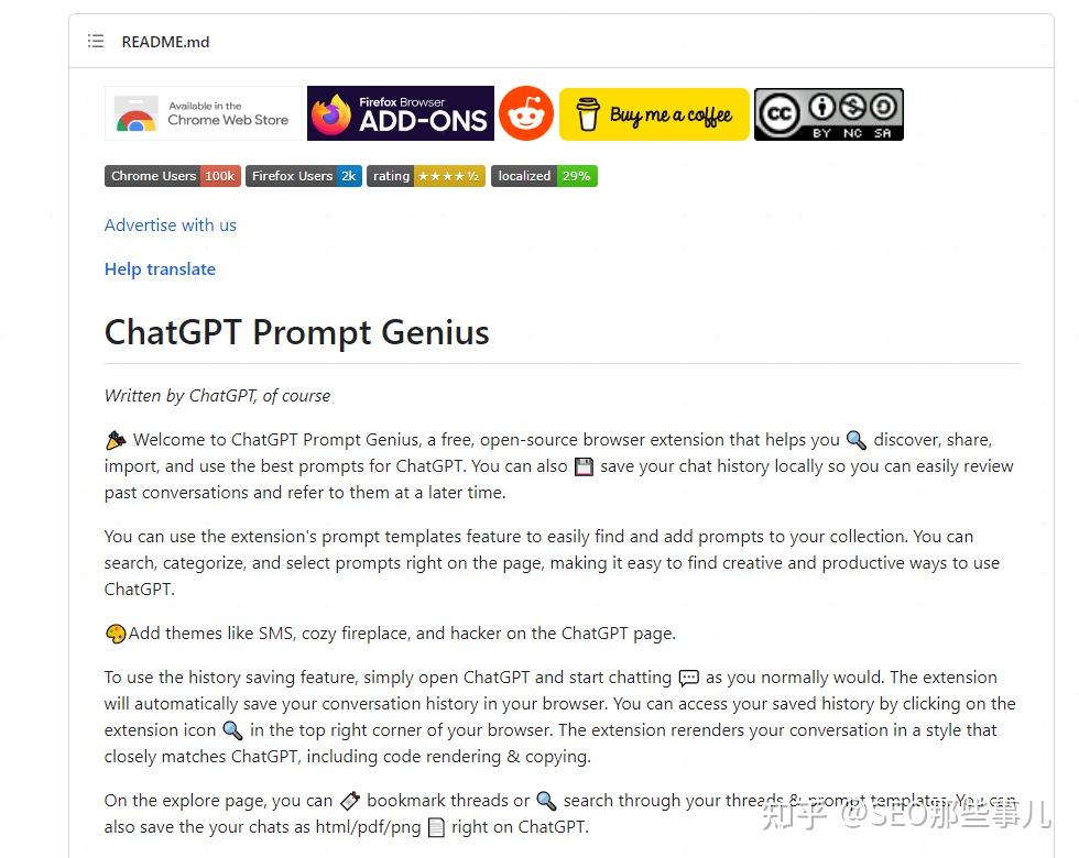 10个必备的 AI Prompt 工具，助你事半功倍提高生产力！ - 知乎