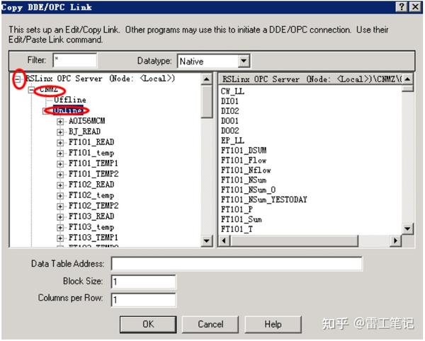 【基础知识】AB软件RSLinx如何实现OPC通讯组态 - 知乎