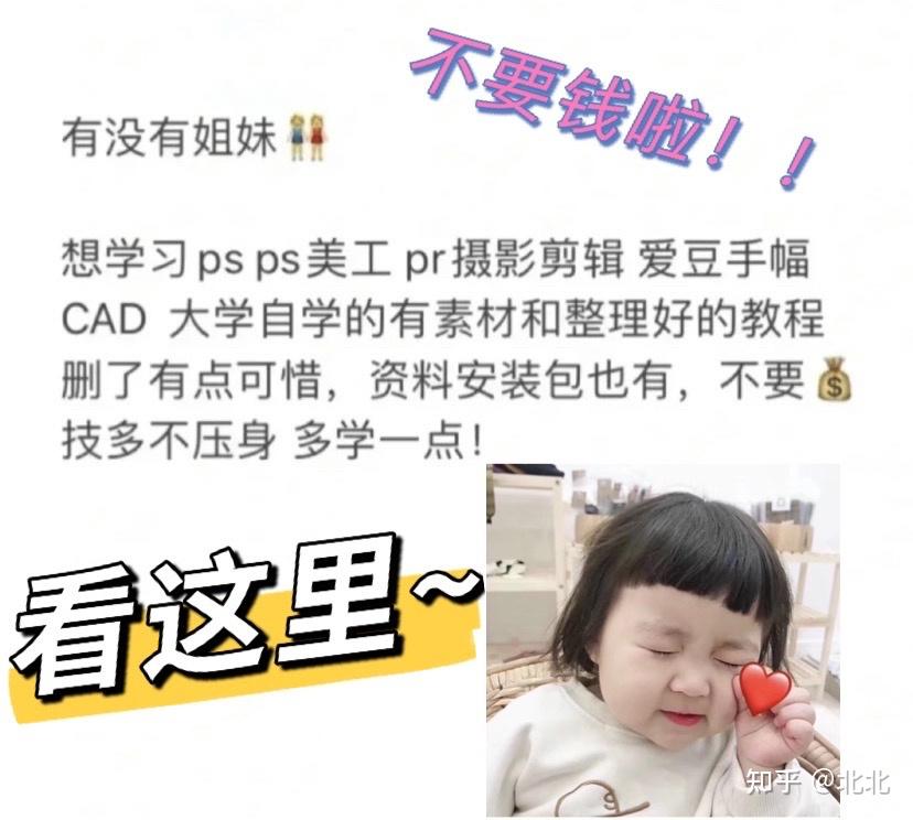ps pr cad 技多不压身~yyds - 知乎