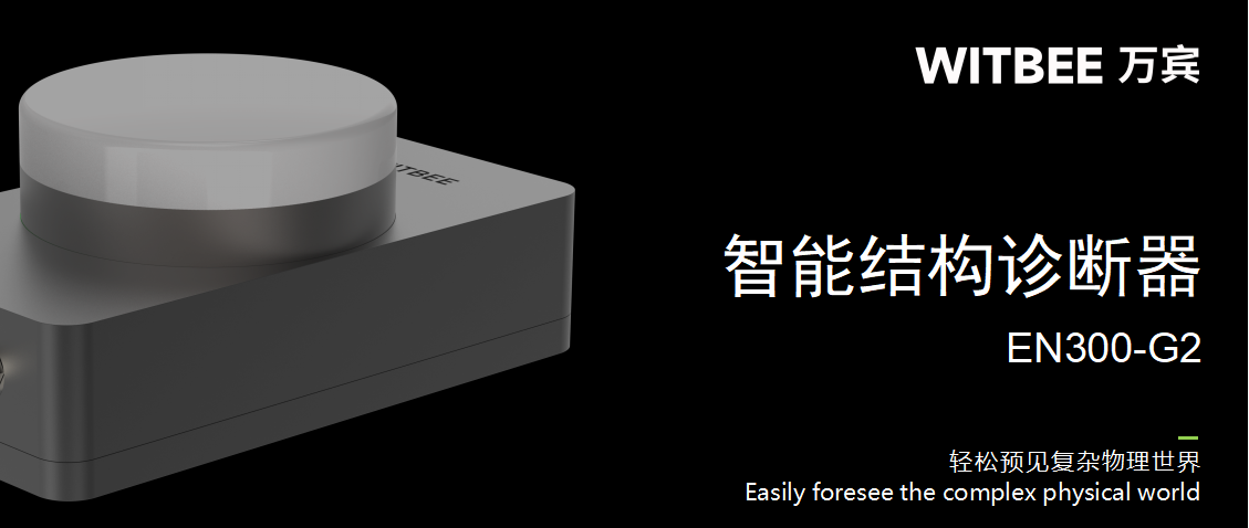 建筑结构健康监测系统:保障建筑安全,延长使用寿命 知乎