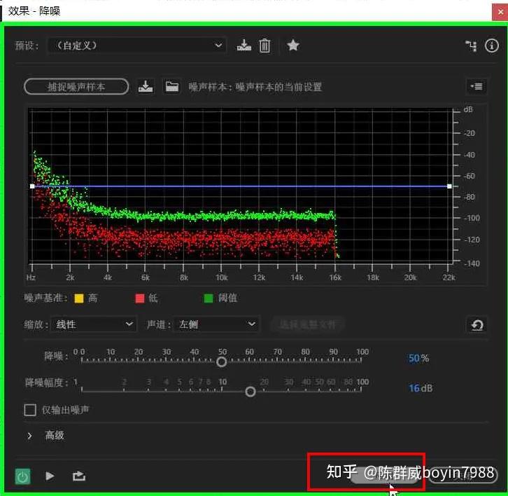 配音学习教程|保姆级AU软件操作教程 - 知乎