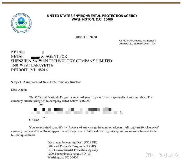 EPA认证是什么为什么要注册EPA认证 - 知乎