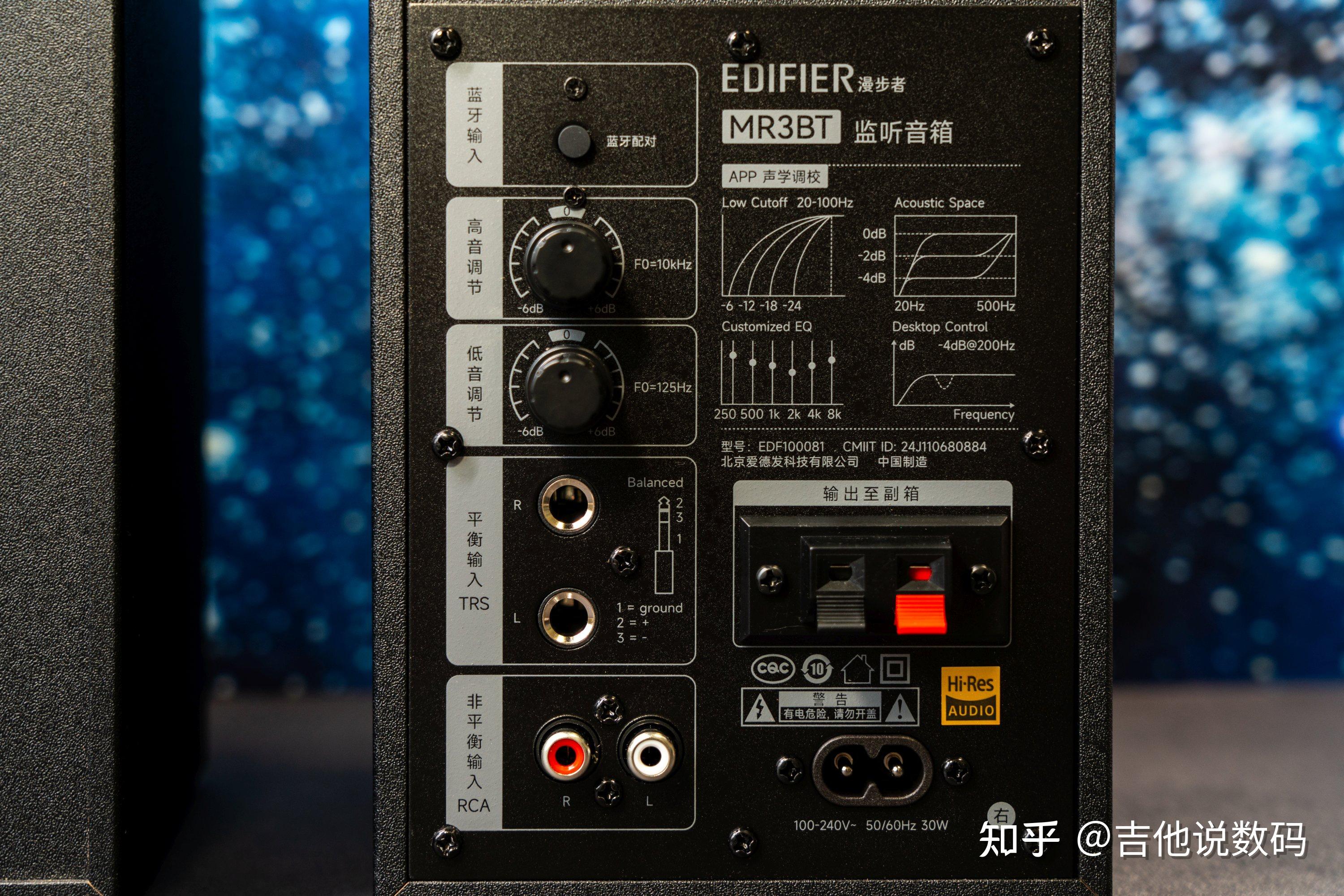 拒绝云测评！比MR4还受欢迎的监听音箱？漫步者MR3BT电脑音响 - 知乎