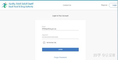 图解沙特SFDA化妆品GHAD账户注册流程 - 知乎