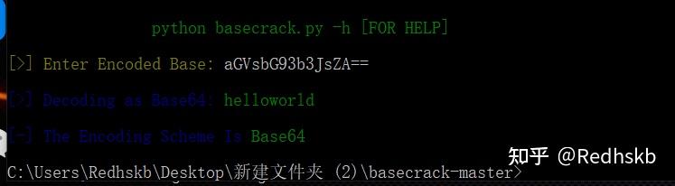 CTF---basecrack---Base编码分析工具安装详解 - 知乎