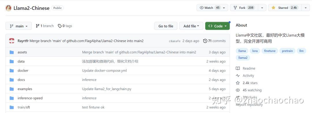 国内最大Llama开源社区发布首个预训练中文版Llama2 - 知乎