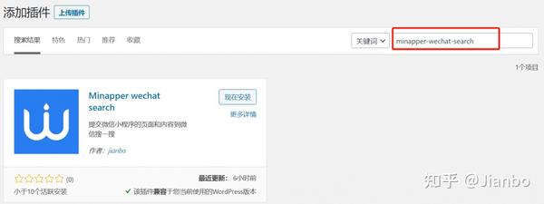 微慕搜索助手插件：minapper-wechat-search - 知乎