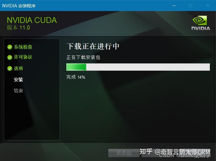 CUDA下载及安装教程（Windows10 图文并茂，简单易懂） - 知乎