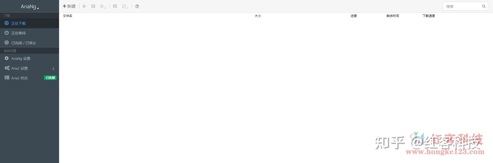 电脑Windows安装Aria2配置详细教程全能的下载神器 - 知乎