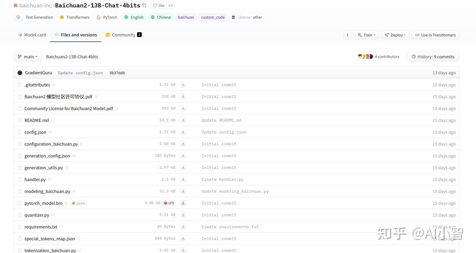 LangChain开发环境准备-AI大模型私有部署的技术指南 - 知乎