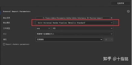 【Unity Plugins】SPtoUnity渲染对齐 - 知乎
