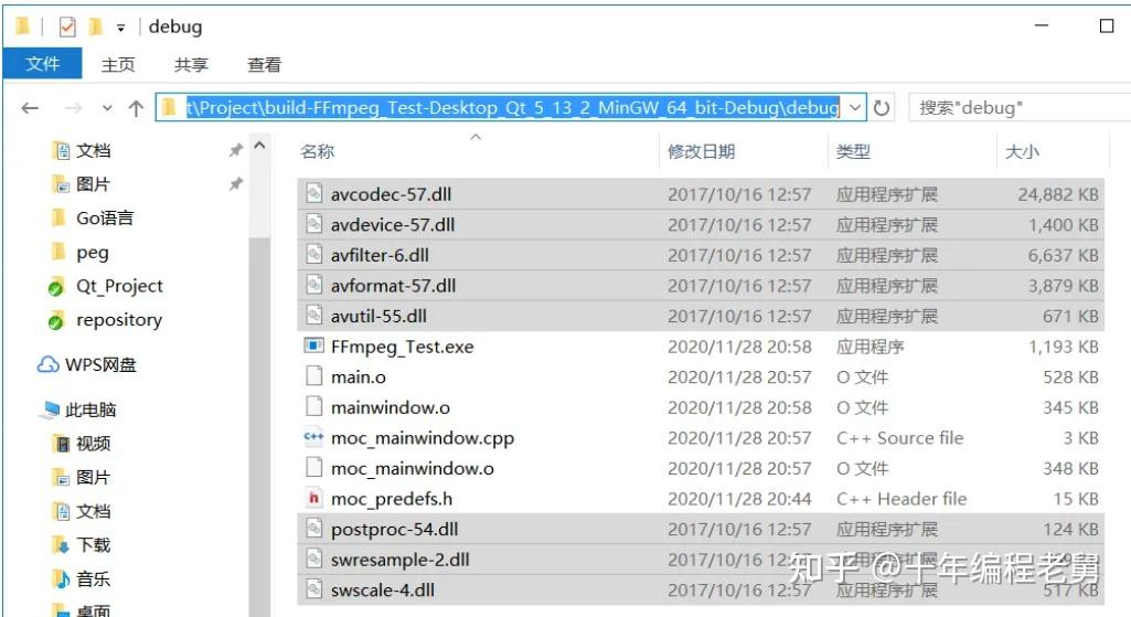 Qt搭建FFmpeg开发环境 - 知乎