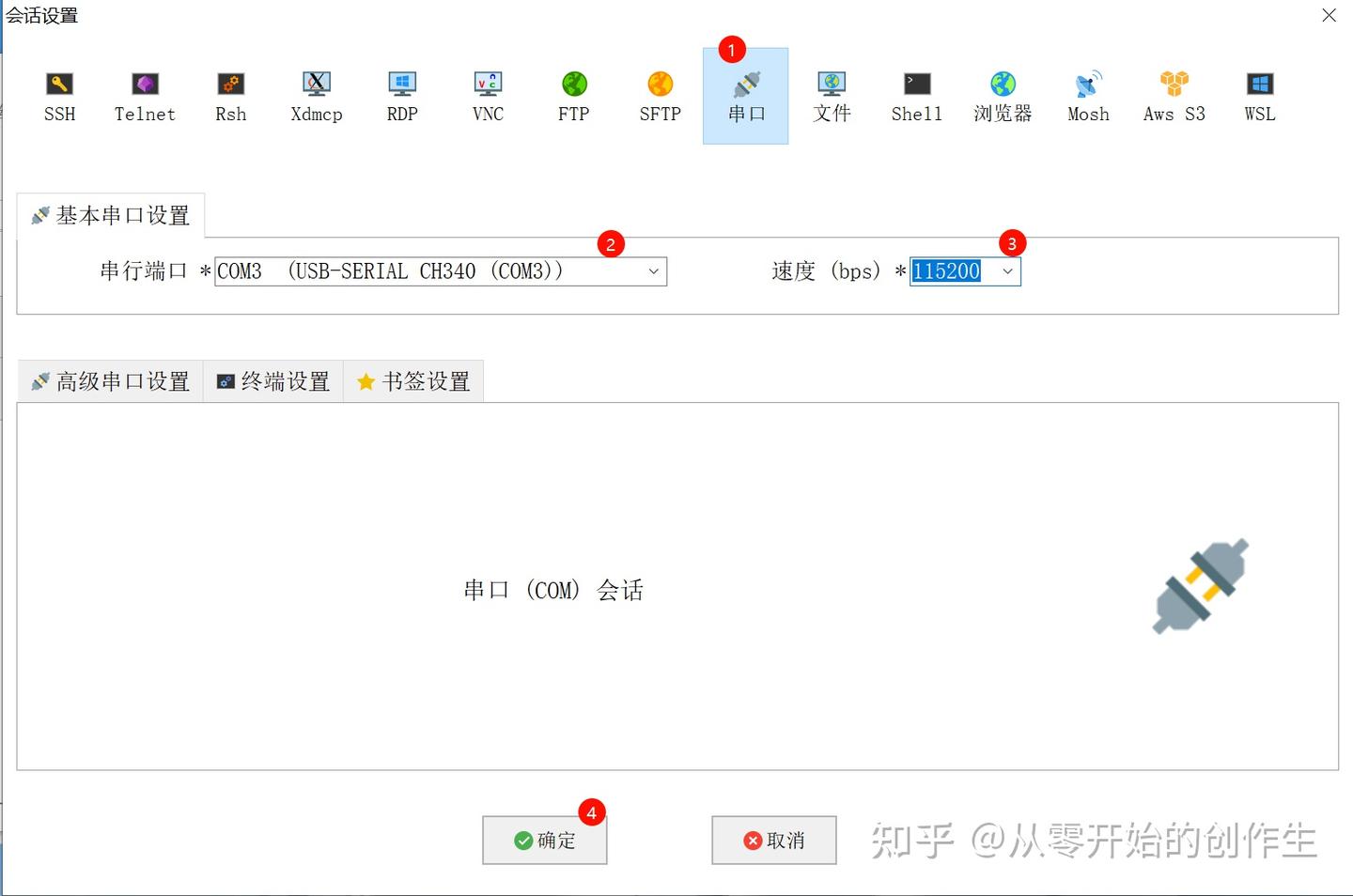 rax3000q（y）拆机TTL刷机指北 - 知乎
