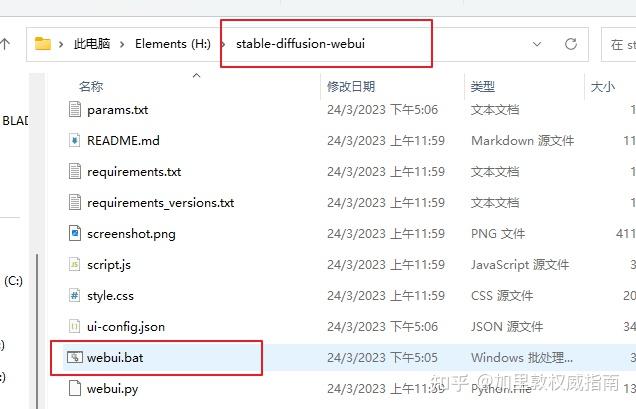 简明 Stable Diffusion 本地部署(win) - 知乎 简明 Stable Diffusion 本地部署(win) - 知乎