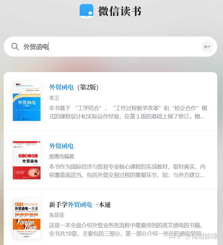 如何顺利完成Simtrade实训！-内有预算表计算表格~ - 知乎