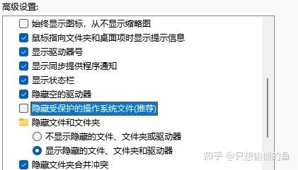 如何设置Window11英文文件夹显示为中文 - 知乎