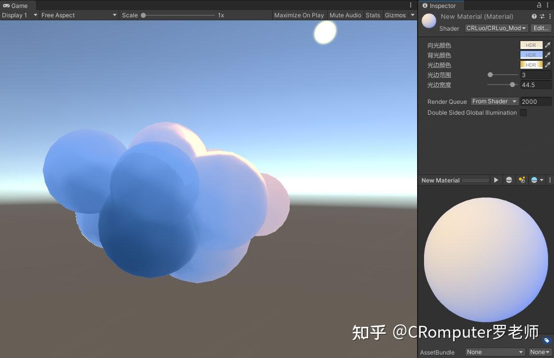 UnityShader 基础（52）风格化模型(1)-云(法线传递) - 知乎