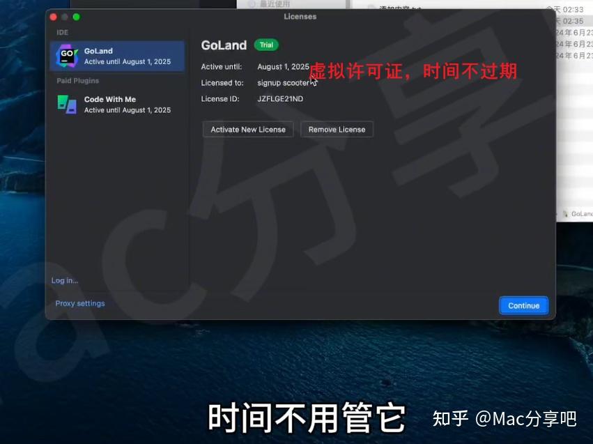 GoLand 2024 for Mac GO语言集成开发工具环境 - 知乎