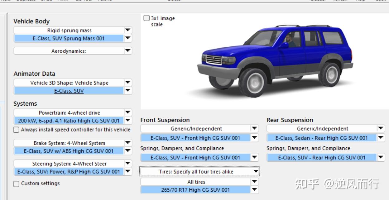 Carsim的相关设置 - 知乎