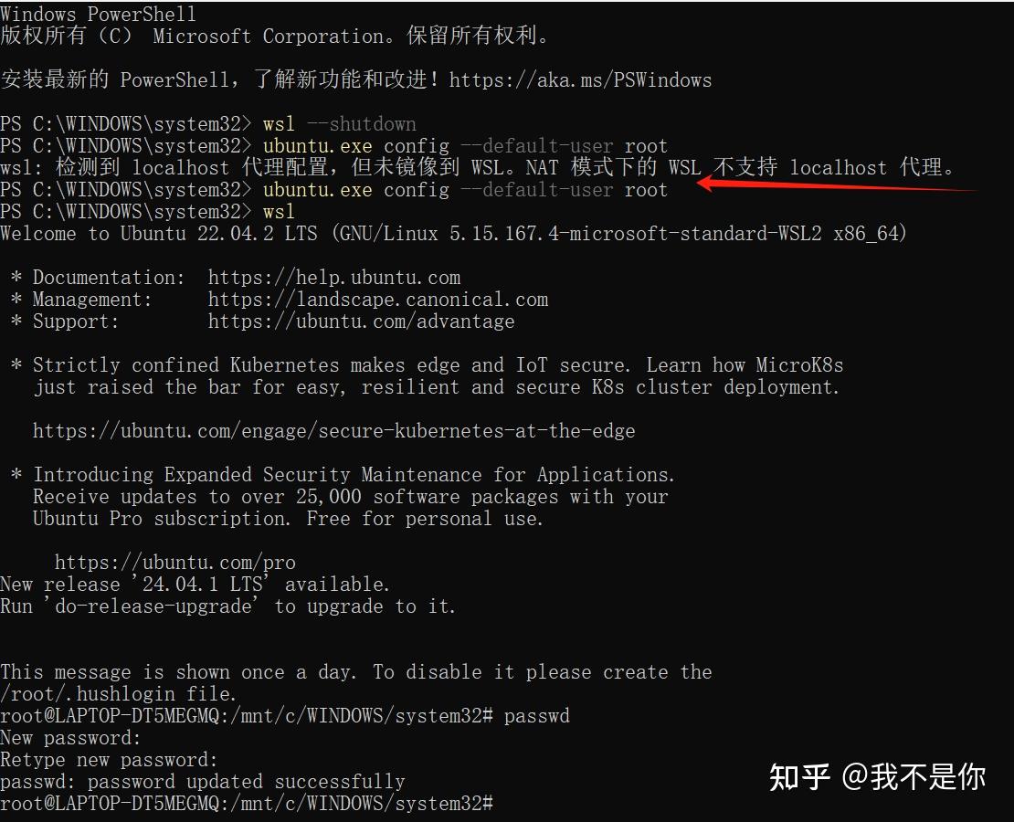 怎么修改windows里面wsl的root密码 - 知乎
