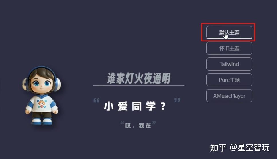 NAS部署xiaomusic教程，轻松实现小爱音箱无限播放NAS音乐听歌全攻略 - 知乎