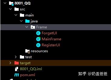 JAVA实现QQ登录、注册、修改密码等功能（美化版） - 知乎