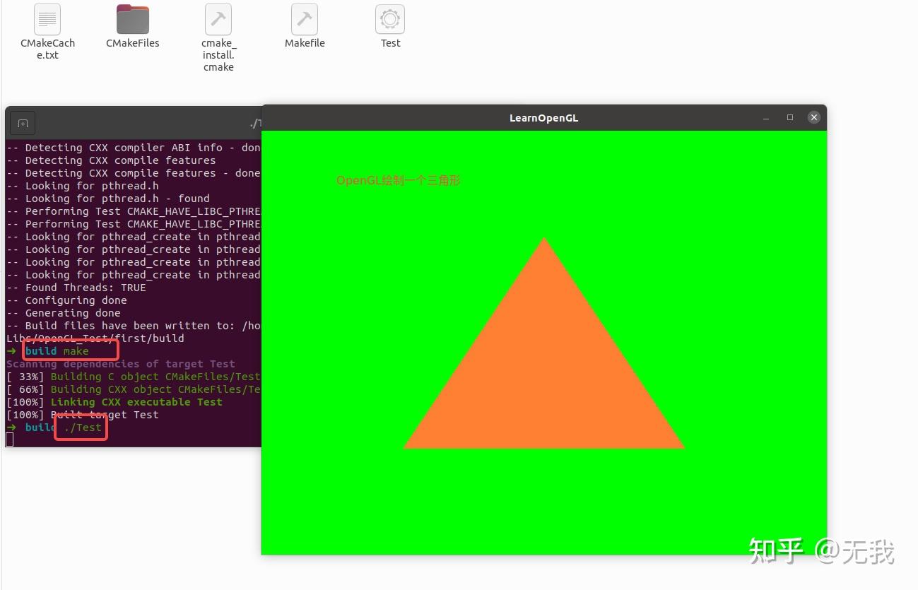CMake搭建OpenGL开发环境 - 知乎