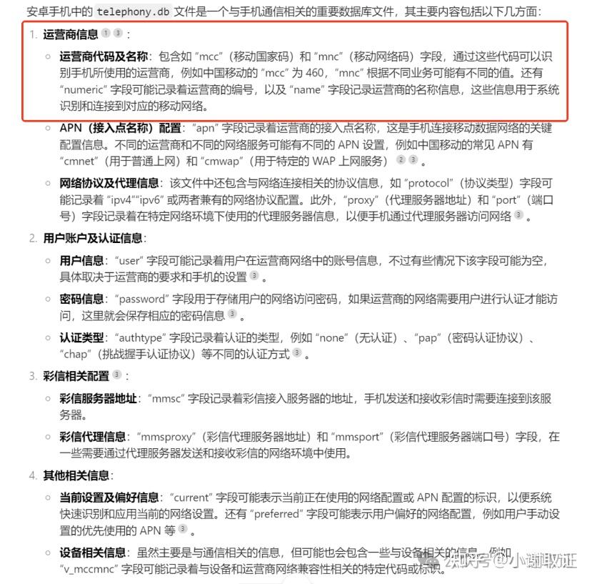 2023年美亚杯资格赛实操题解(非官方-附镜像) - 知乎