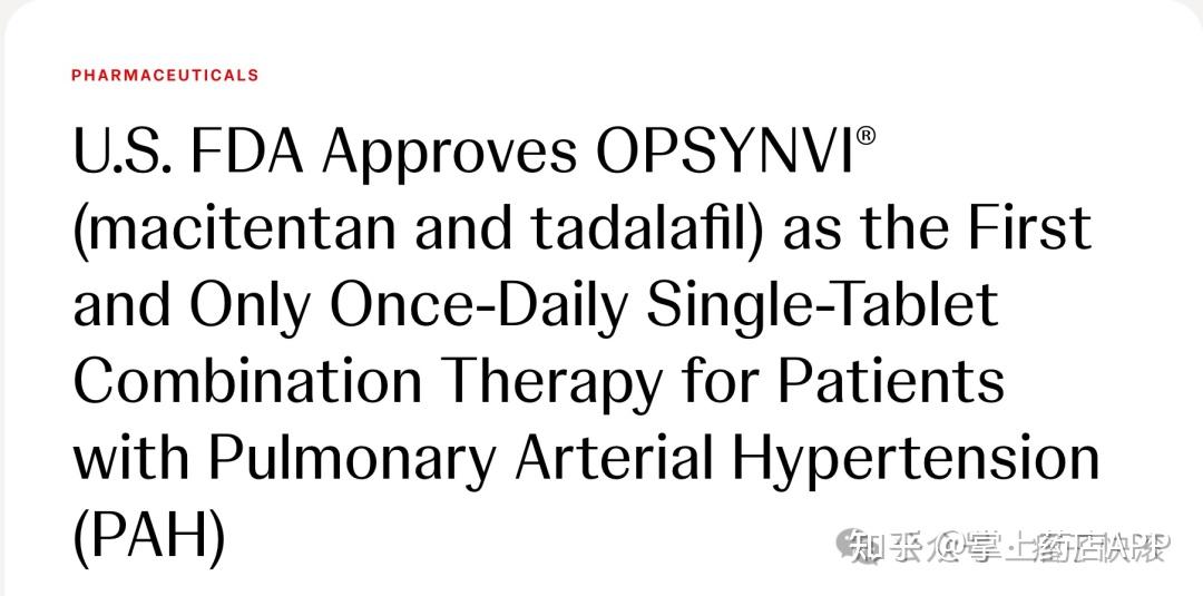 OPSYNVI(马昔腾坦/他达拉非)复方剂美国获批：用于治疗肺动脉高压(PAH) - 知乎
