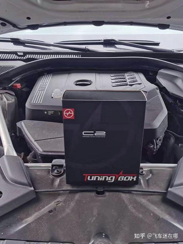 宝马530Li 2.0t安装艾森C2特调电脑，动力提升70NM，油门响应明显比原车更加灵敏，起步特别快，加速动力非常足 - 知乎