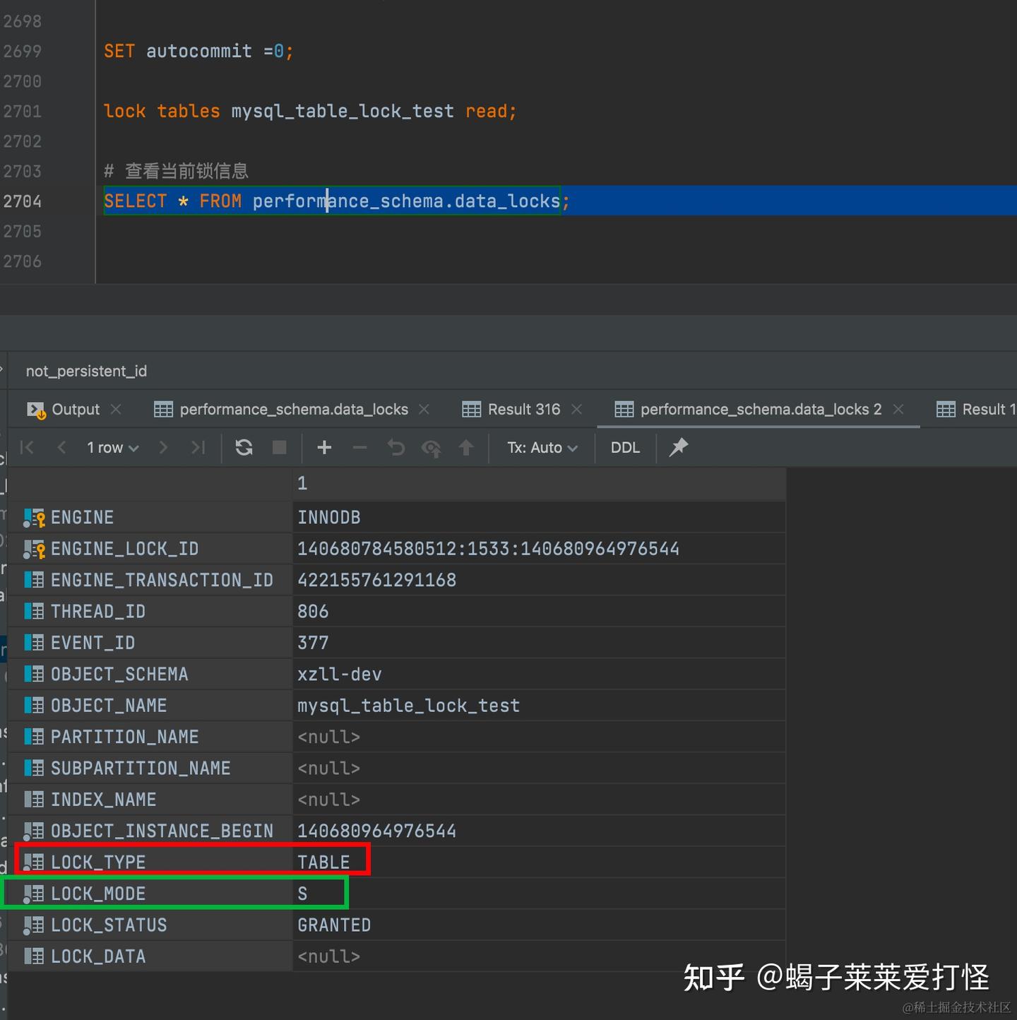 认真的Mysql锁理论 & 加锁实战 3w字 - 知乎