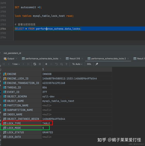认真的Mysql锁理论 & 加锁实战 3w字 - 知乎